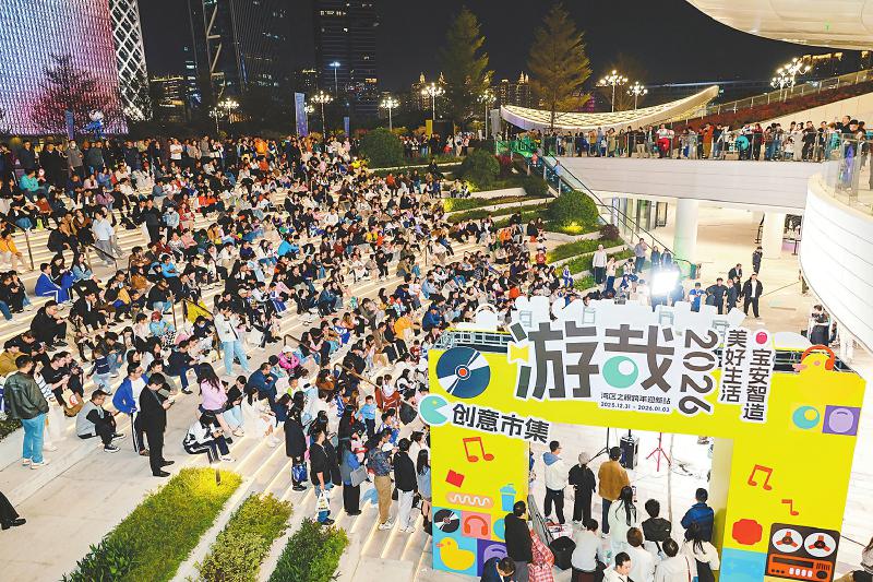 把最好的地方留给阅读-中国新闻出版广电报-数字报-2026-01-08